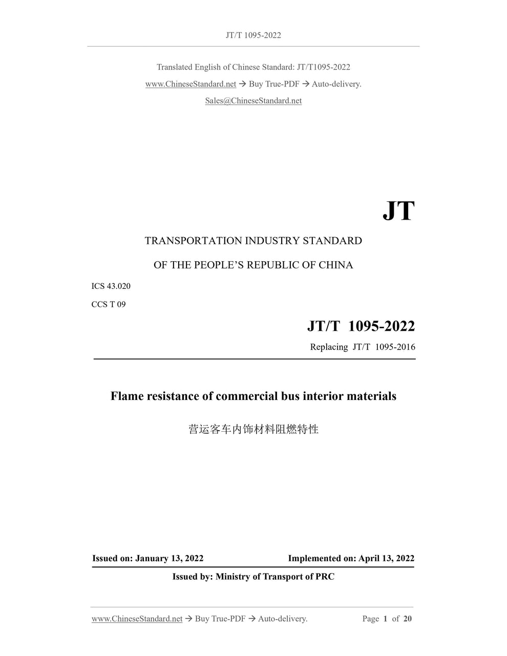 JT/T 1095-2022 English PDF (JTT1095-2022) – Sales@ChineseStandard.net ...