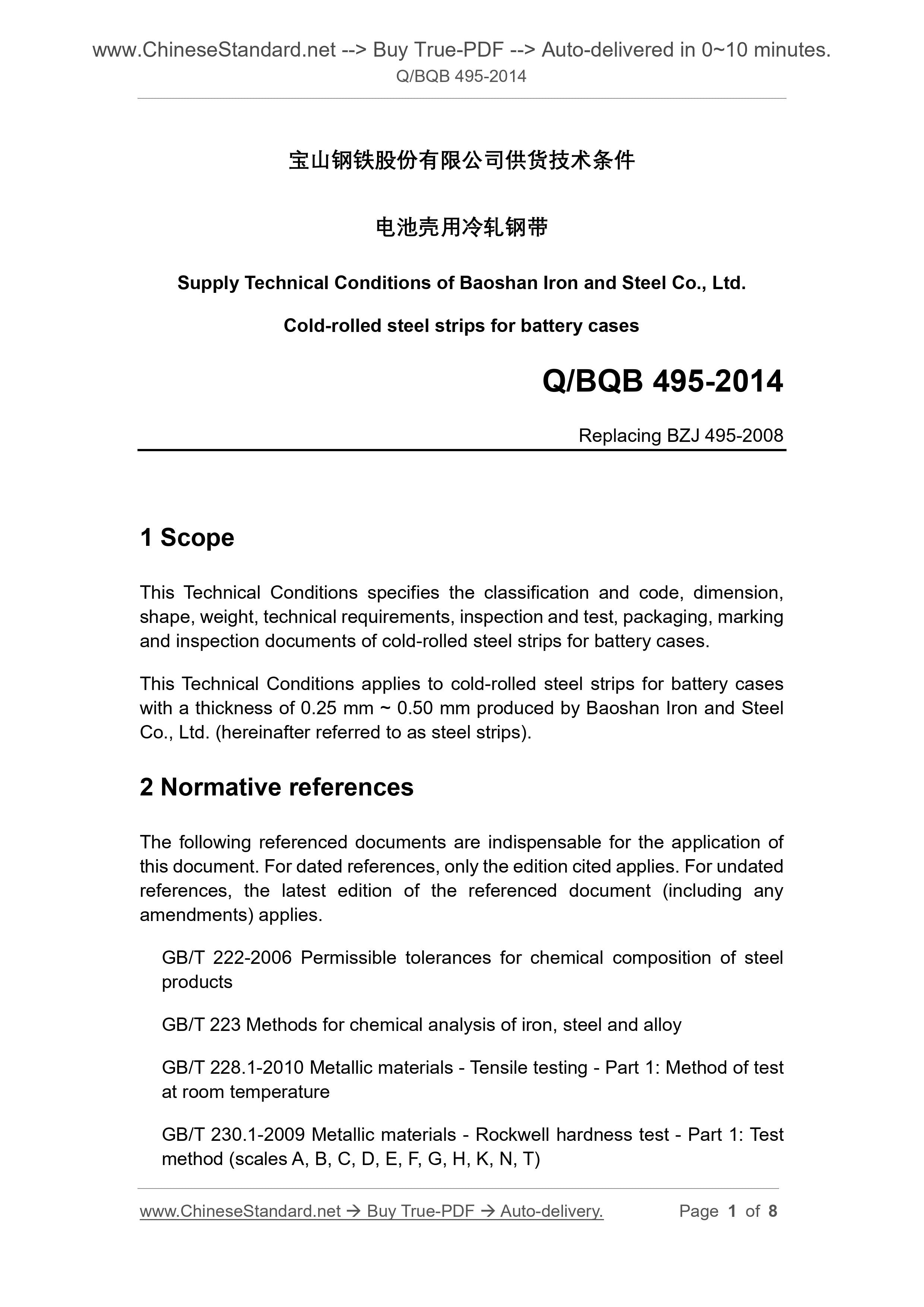 Q/BQB 495-2014 English PDF (Q/BQB495-2014) – www.ChineseStandard.us ...