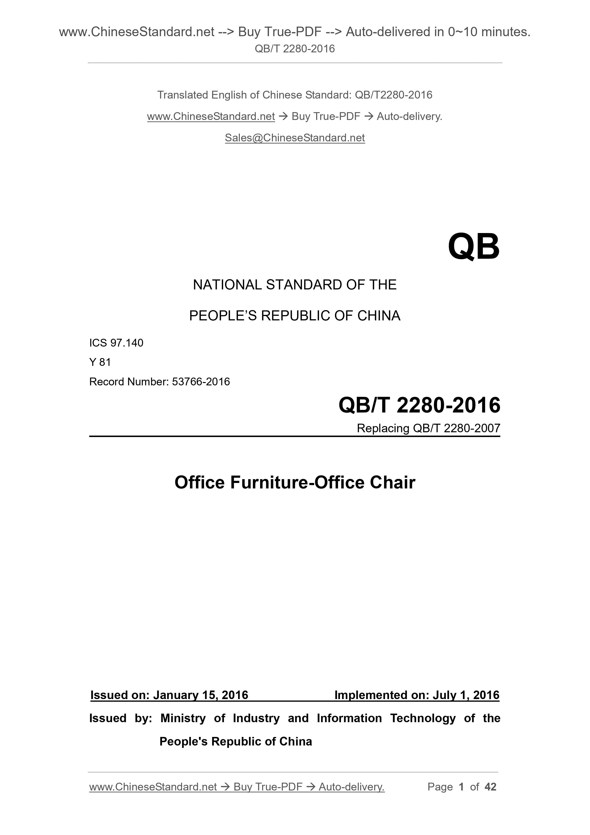 QB/T 2280-2016 English PDF (QBT2280-2016) – Sales@ChineseStandard.net ...