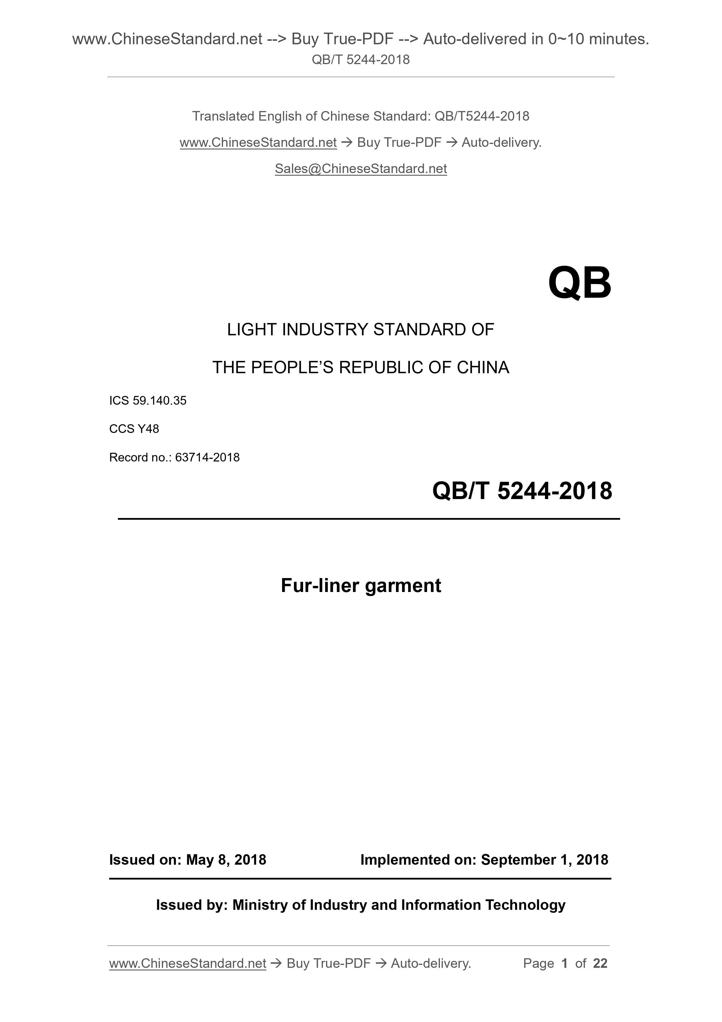 QB/T 5244-2018 English PDF (QB/T5244-2018) – www.ChineseStandard.us ...