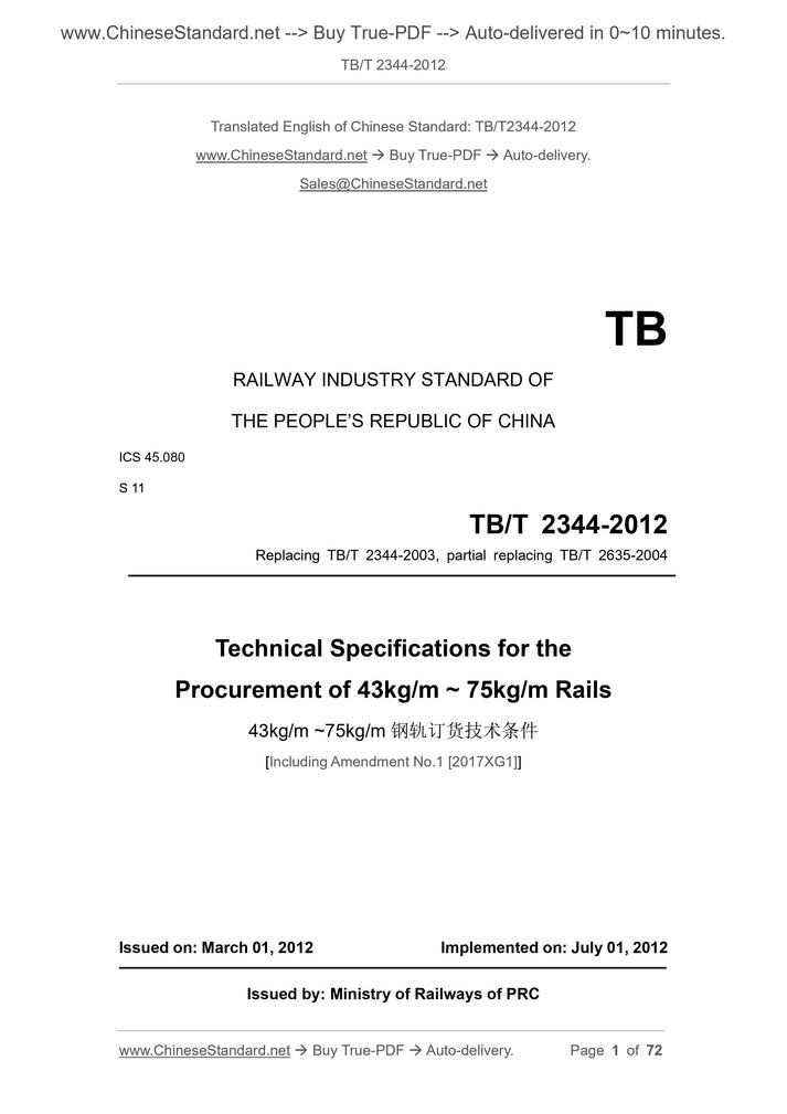 TB/T 2344-2012 English PDF (TB/T2344-2012) – www.ChineseStandard.us (www.ChineseStandard.net)
