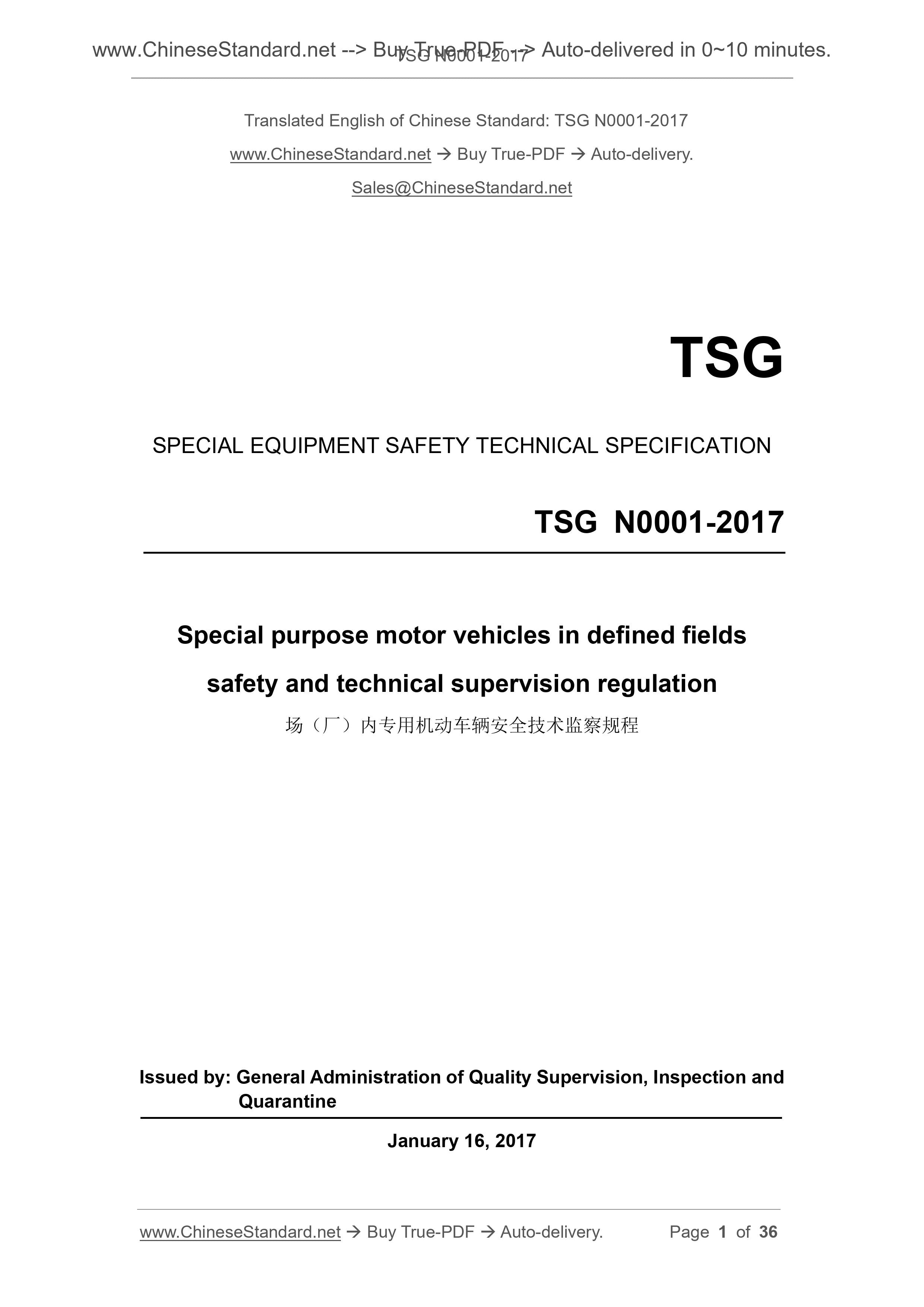 TSG N0001-2017 English PDF – www.ChineseStandard.us (www ...