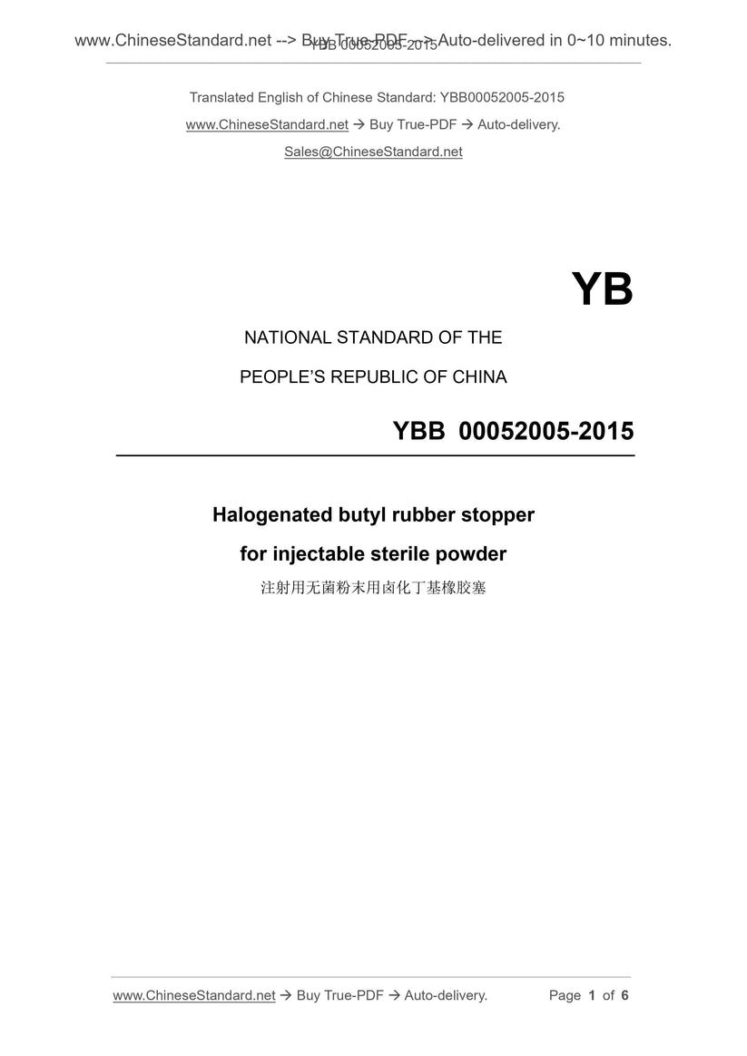YBB 00052005-2015 English PDF – www.ChineseStandard.us (www ...