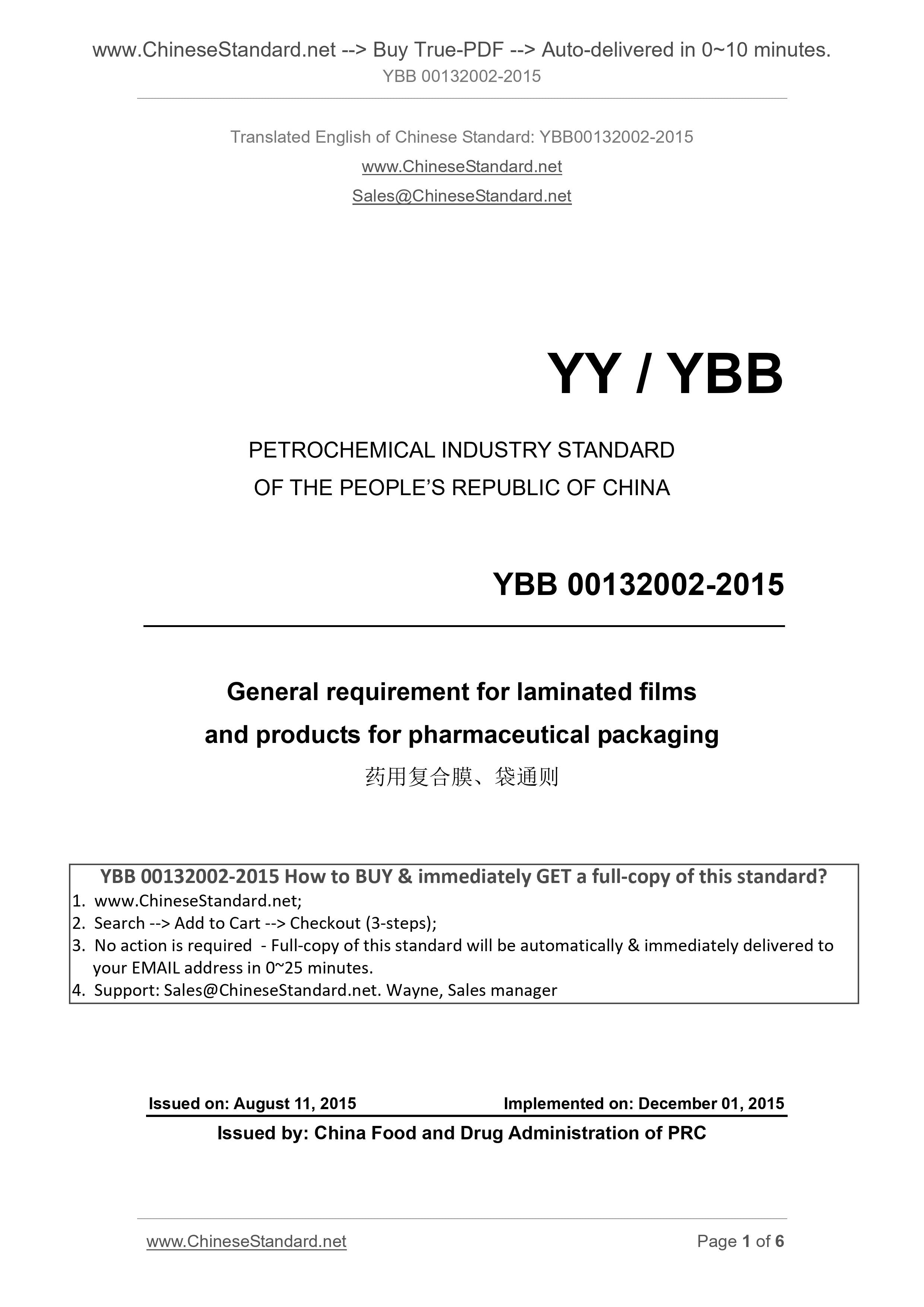 YBB 00132002-2015 English PDF – www.ChineseStandard.us (www ...
